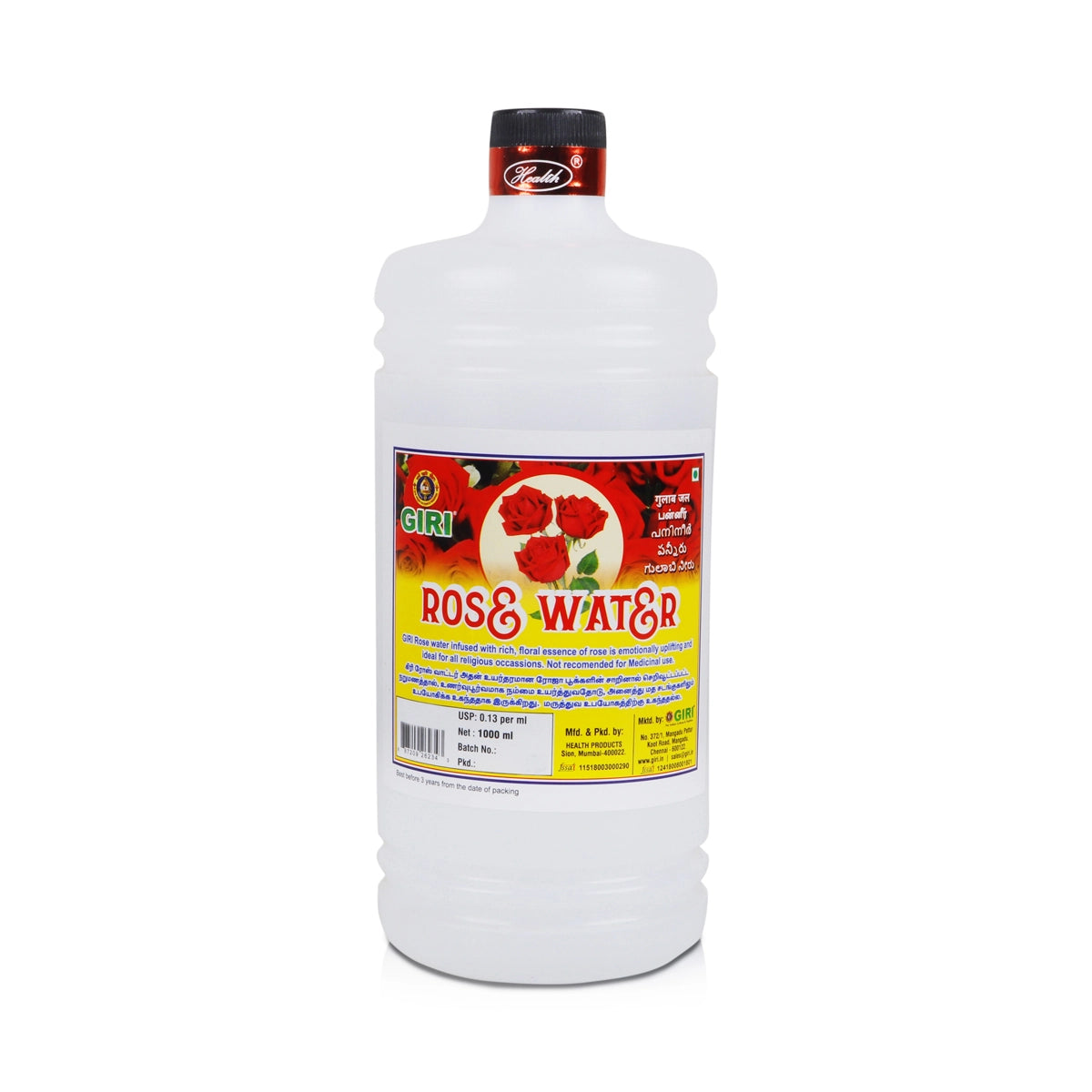 Rose Water Bottle | Rose Water for Pooja | Organic Rose Water — Giri ...