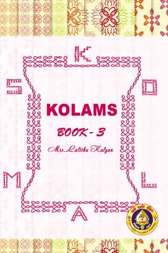 GiriAus - Kolam Book | Muggulu Designs Book | Rangoli Book