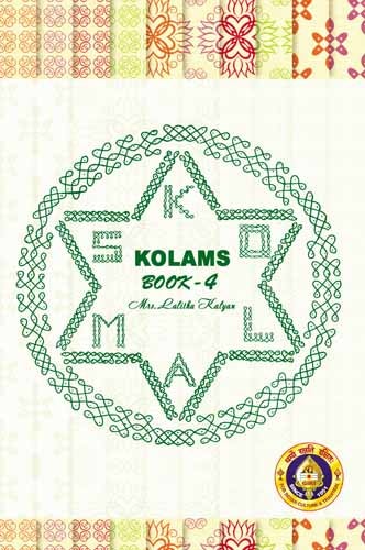 GiriAus - Kolam Book | Muggulu Designs Book | Rangoli Book