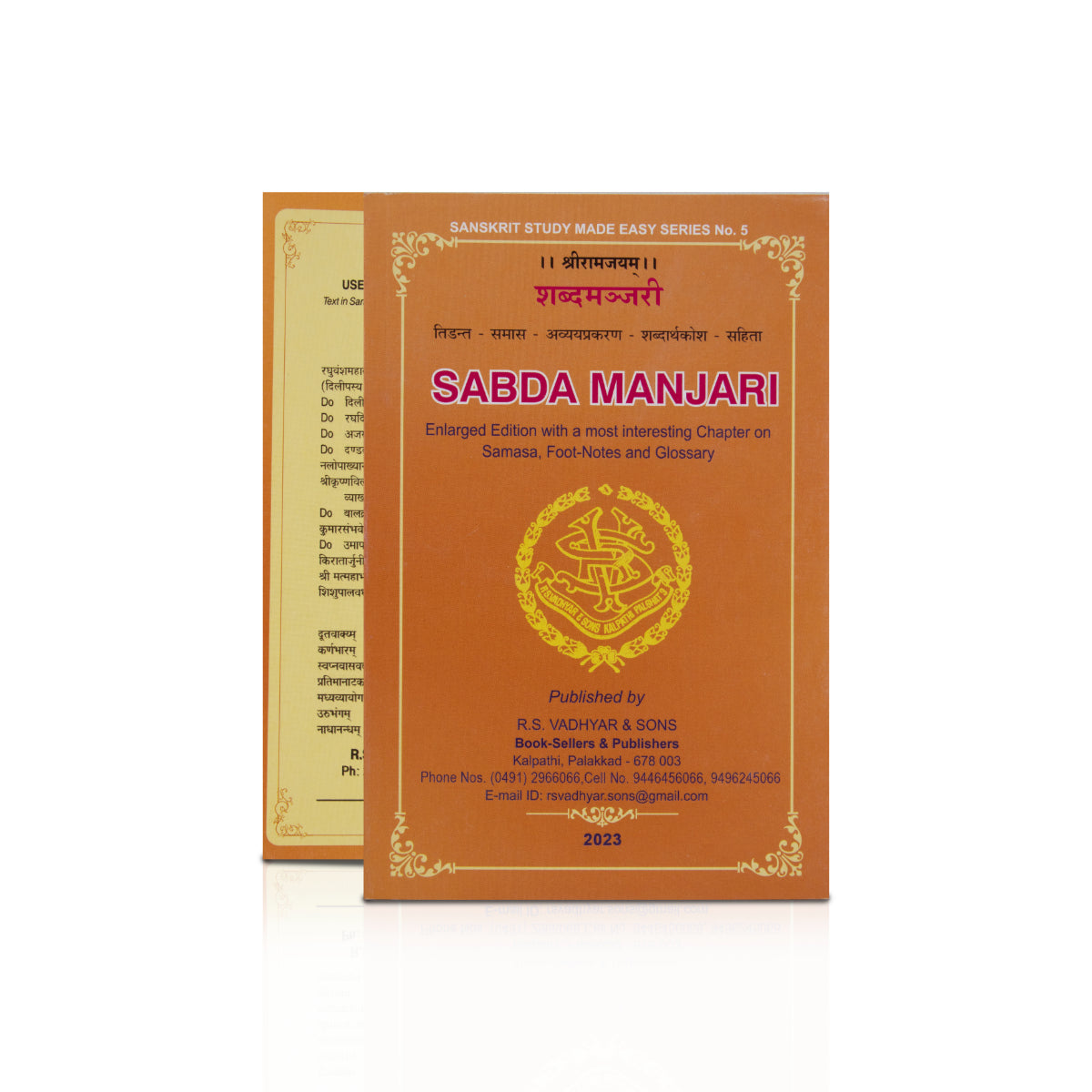 GiriAus - Shabda Manjari | KLV Sastri | Hindu Scripture — Giri ...