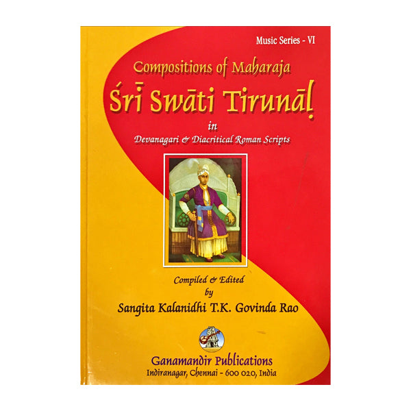 GiriAus - Compositions of Maharaja Sri Swati Tirunal | Carnatic Music Book