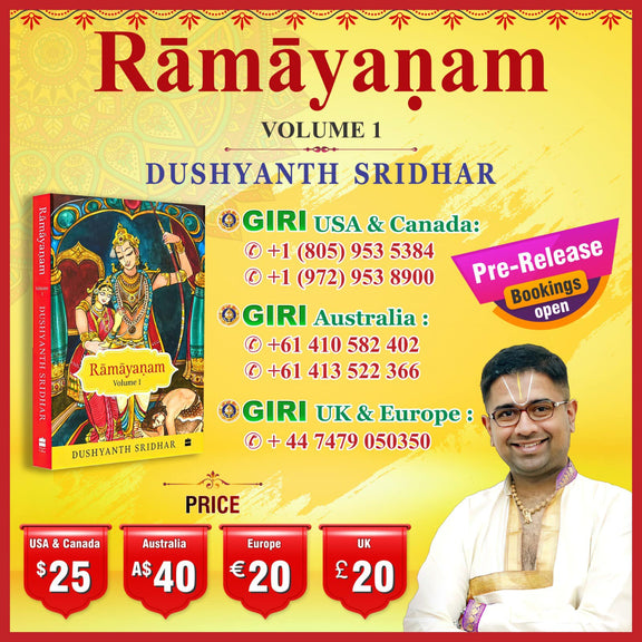 Ramayanam - Volume 1 - English | by Dushyanth Sridhar/ Purana Ramayan