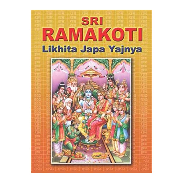 GiriAus - Lord Rama Books | Ramakoti Book | Hindu Devotional Book ...