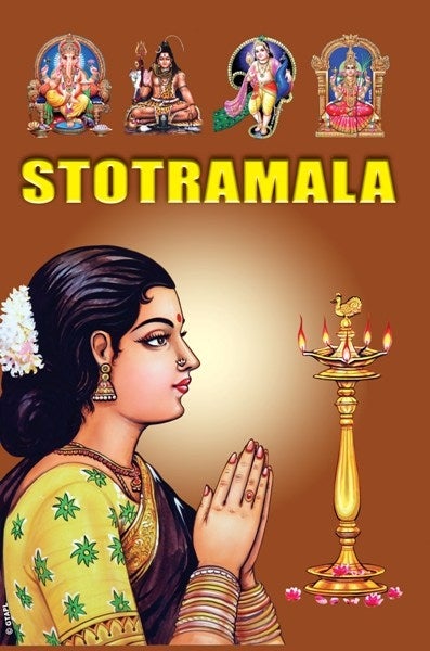GiriAus - Stotramala book | Stotra Mala Book | Prayer Book